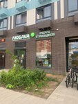 Любава (Mira Street No:37), market  Mytişçi'den