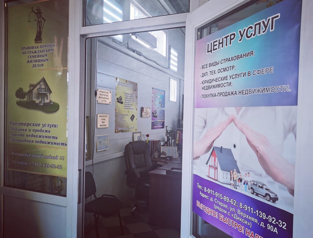 Hukuk büroları Юридические услуги, Saint‑Petersburg ve Leningradskaya oblastı, foto