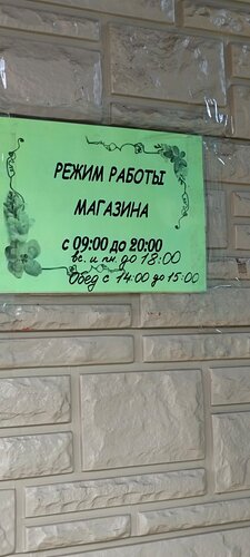 Market Магазин продуктов, Moskova ve Moskovskaya oblastı, foto