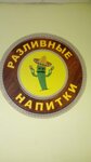 Kaktus (Bykovskoye shosse No:25А, Malakhovka Township), fotokopi dükkanları  Moskova ve Moskovskaya oblastından