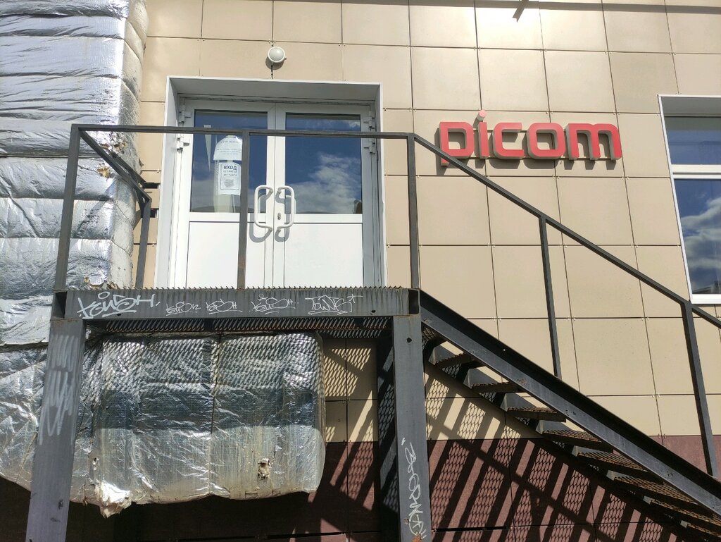 Yazılım firmaları Программно-информационная компания Пиком, Izhevsk, foto