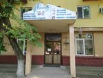 Meridian-D (Kanysh Satbayev Street No:18В), seyahat acenteleri  Almatı'dan