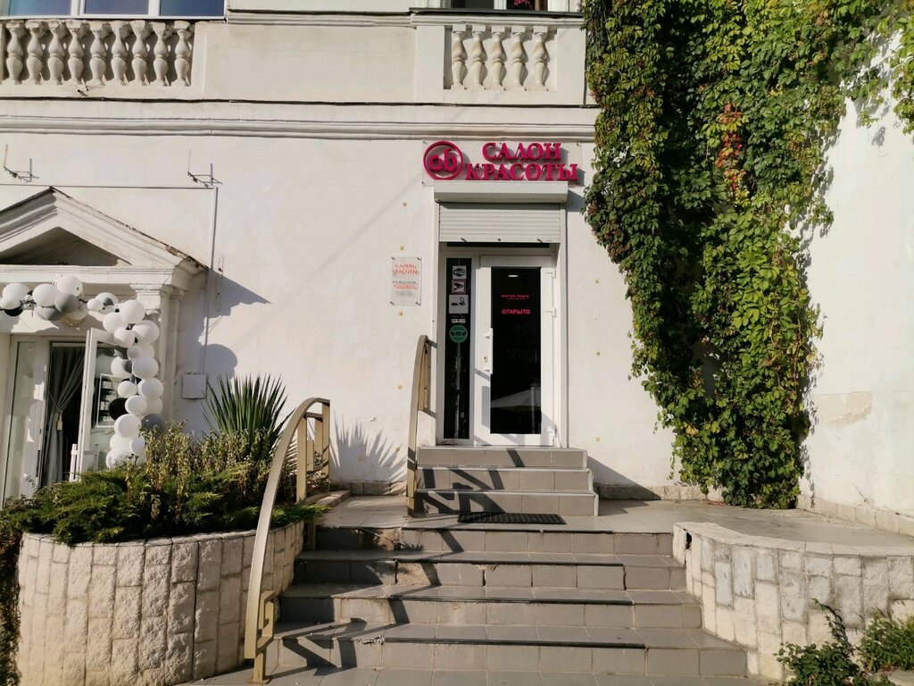 Güzellik salonu Aesthetic Beauty, Sevastopol, foto