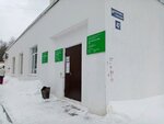 Поликлиника № 2, отделение флюорографии и рентгена (ulitsa Stepana Zlobina No:42), hastane bölümü  Ufa'dan