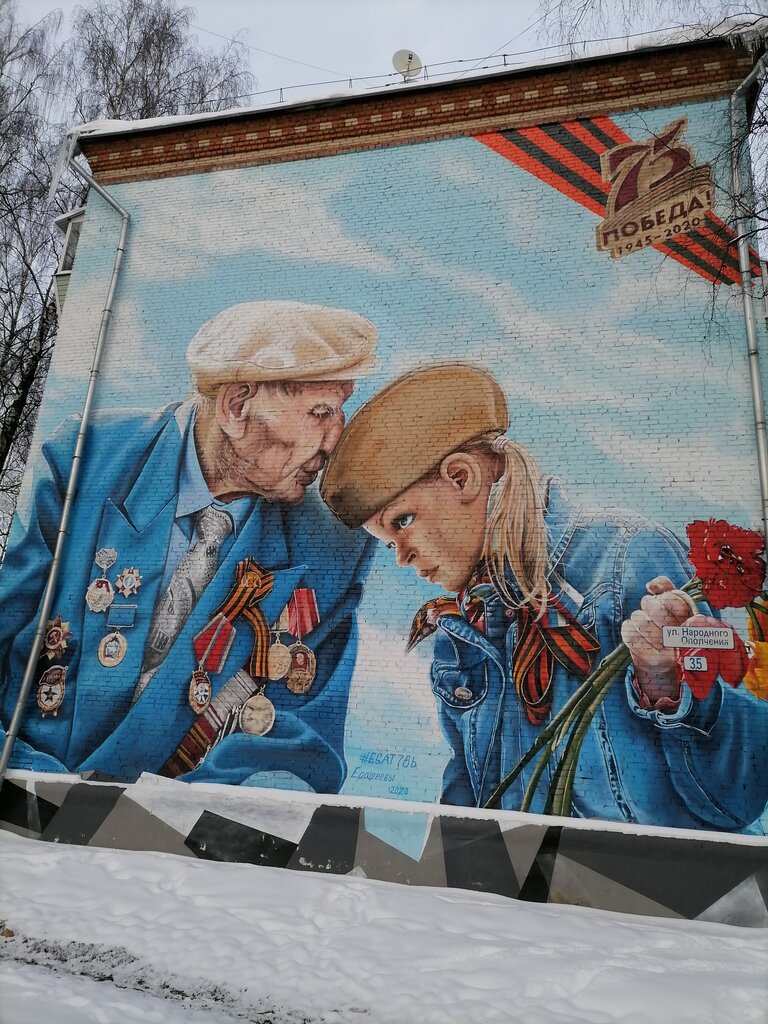 Sokak sanatı Граффити Ветеран, Krasnogorsk, foto