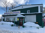 Servis Grad (ulitsa 2P-2 No:91С4), market  Nijnevartovsk'tan