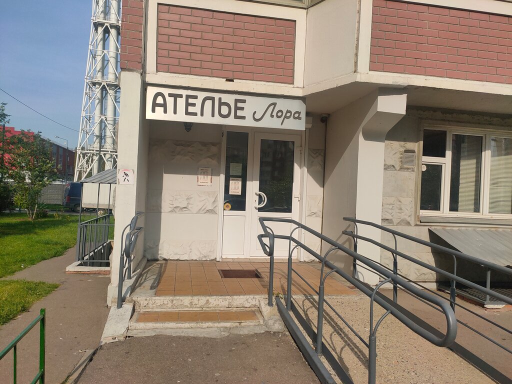 Terziler Atelye Lora, Moskova ve Moskovskaya oblastı, foto