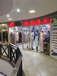 Стильпоинт (Lesnaya Street No:12, Yubileyniy Microdistrict), i̇ç giyim ve mayo mağazası  Koroliov'dan