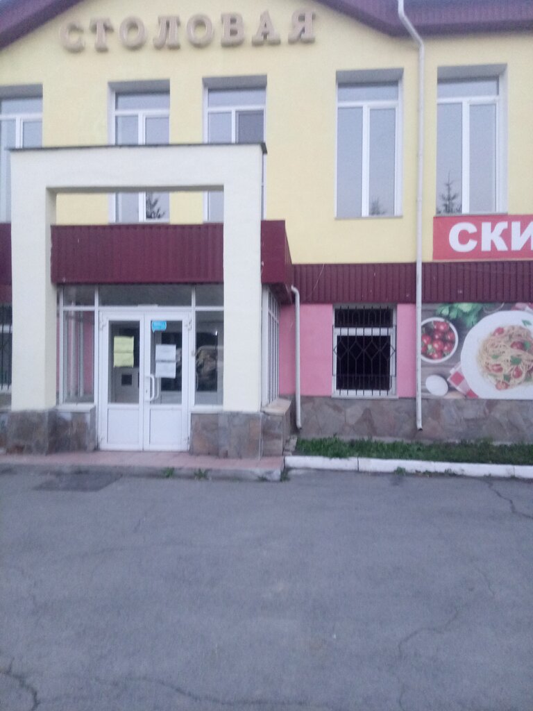 Kantin, yemekhane Столовая, Çeliabinsk, foto