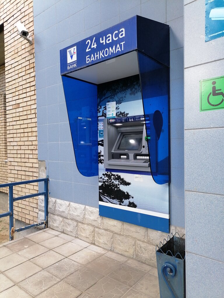 Banka Bank Vozrozhdeniye Voskresensky filial Dopolnitelny ofis 2, Belooziorski, foto