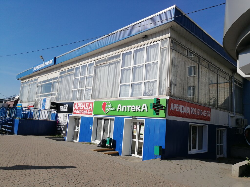 Eczaneler Bud Zdorov, Kurovskoye, foto