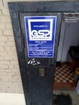 Gsp (Zagorodnaya Street No:2), kablolu televizyon  Uhta'dan