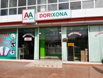 PremiumPharm (Tashkent Region, Zangiata District, Boʻston mahalla fuqarolar yigʻini, Obod koʻchasi, 7), eczaneler  Taşkent'ten