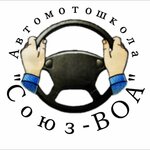 Союз-ВОА (Boldina Street No:98), sürücü kursları  Tula'dan