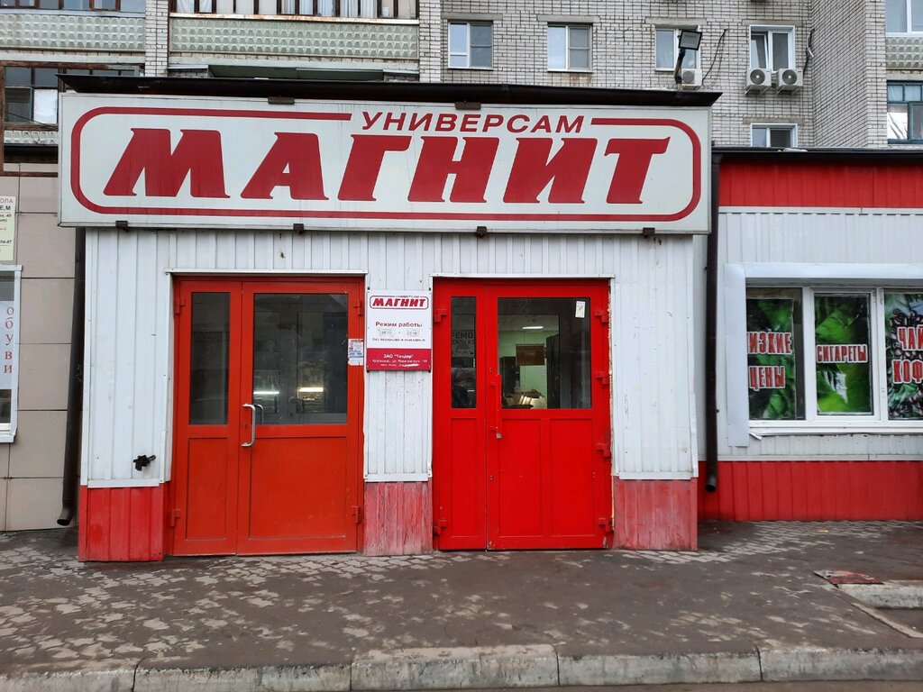 Ödeme terminali QIWI, Volgograd, foto