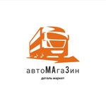 Auto spare parts store on Maz (Dachnaya ulitsa No:329), kamyon ve ağır vasıta satış ve servis firmaları  Şahty'den