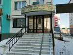 Mon Cher (Lazurnaya Street No:47), güzellik salonu  Barnaul'dan