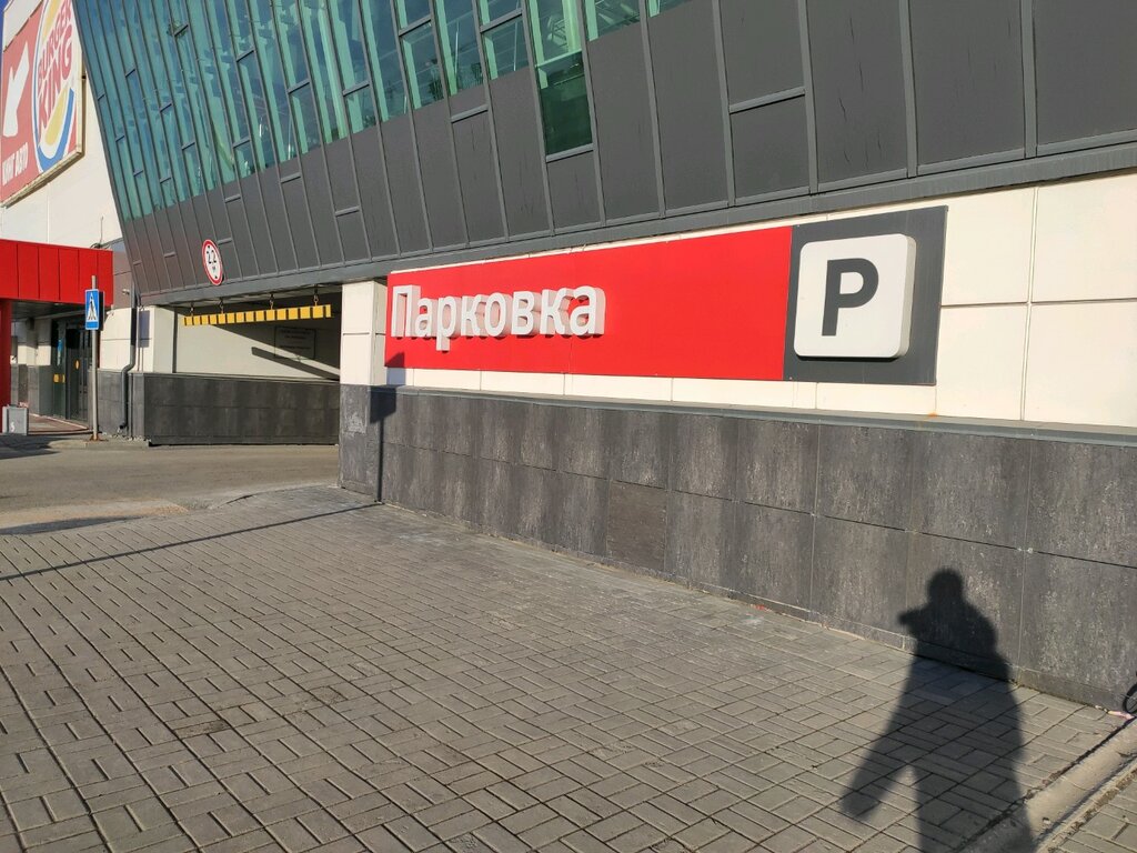 Otoparklar Car park, Tiumen, foto