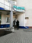 Родник Белогорья (Korolyova Street No:6), su satışı  Belgorod'dan