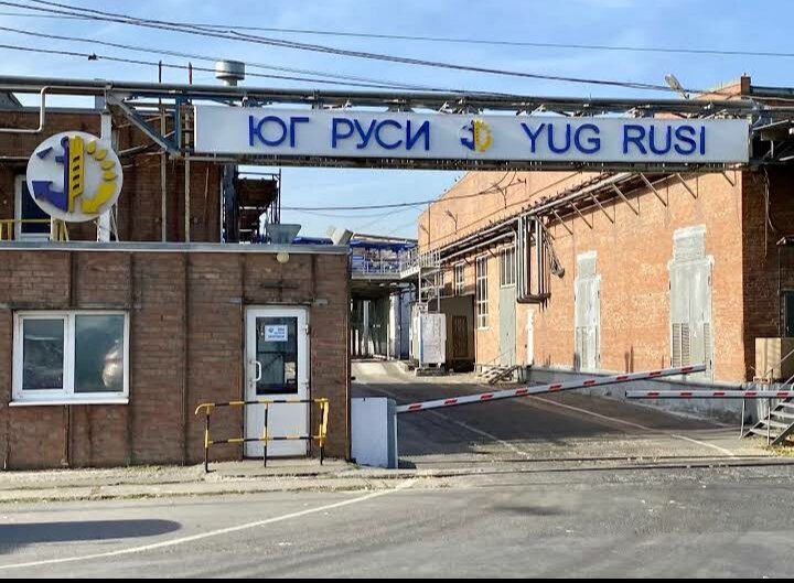Ekmek fabrikaları Khlebozavod Yug Rusi, Rostov‑na‑Donu, foto