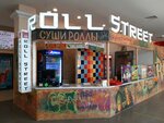 Roll Street (ulitsa Shchepkina No:4Б), hazır yemek teslim servisleri  Kursk'tan