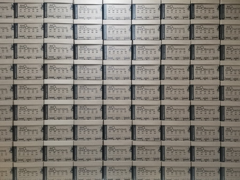 Tarım firmaları BioInnovations, Novosibirskaya oblastı, foto