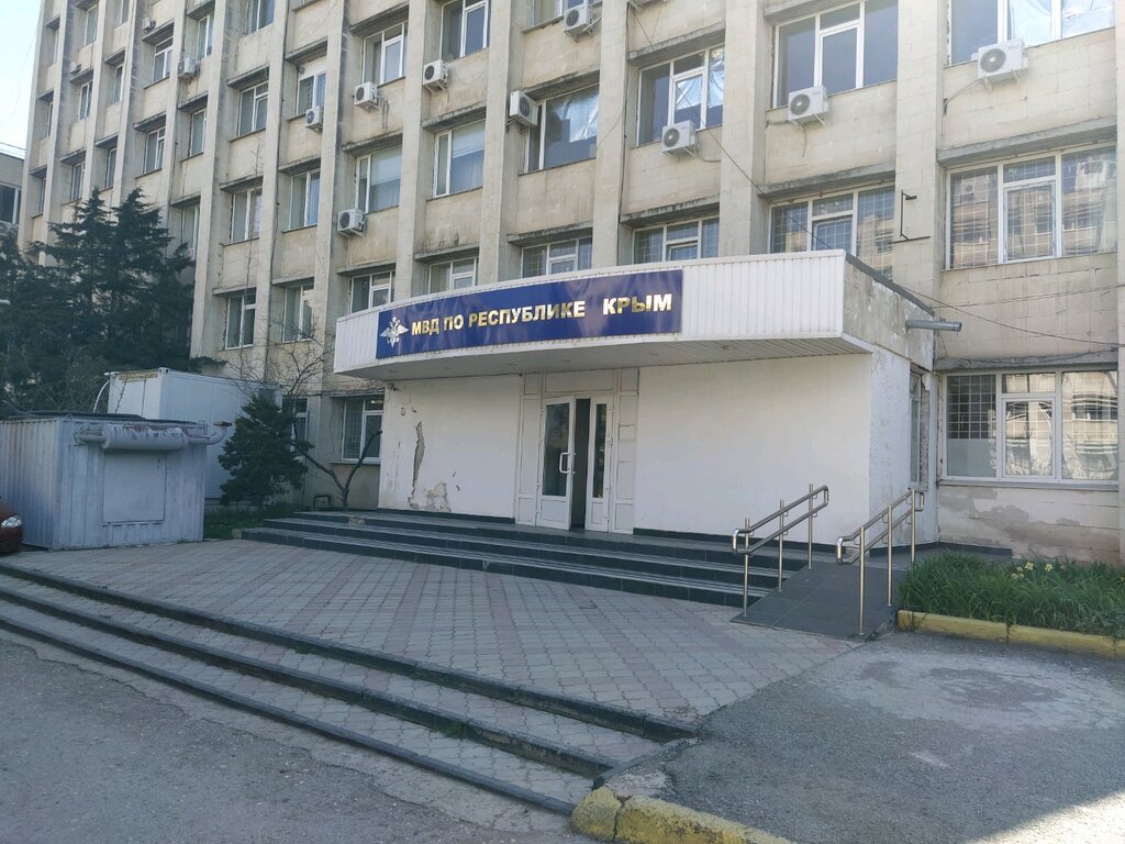 Devlet kurumları ve bakanlıklar УЭбиПК МВД по Республике Крым, Simferopol (Akmescit), foto