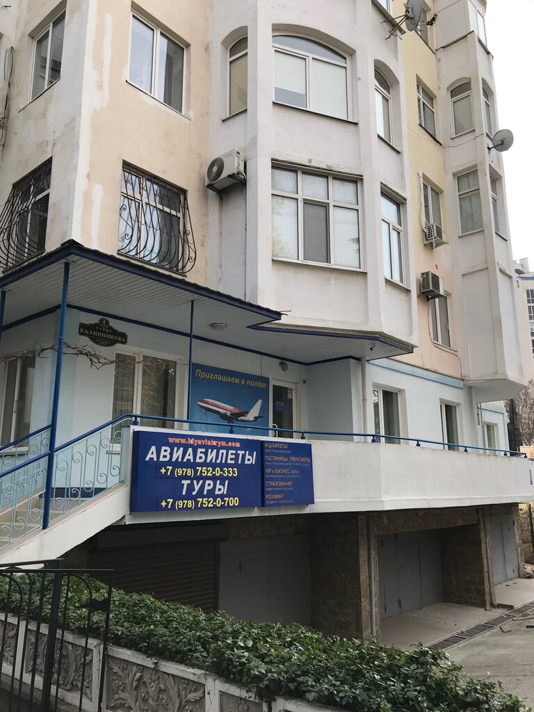 Uçak biletleri Kiy Avia Krym, Yalta, foto