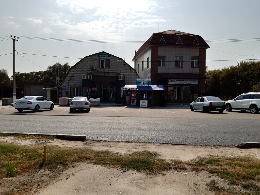 Yem ve yem katkı maddeleri Комбикорм, Valuyki, foto