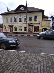 Stolovaya Kolobok (ulitsa Karla Marksa No:2), kantin, yemekhane  Klintsy'den