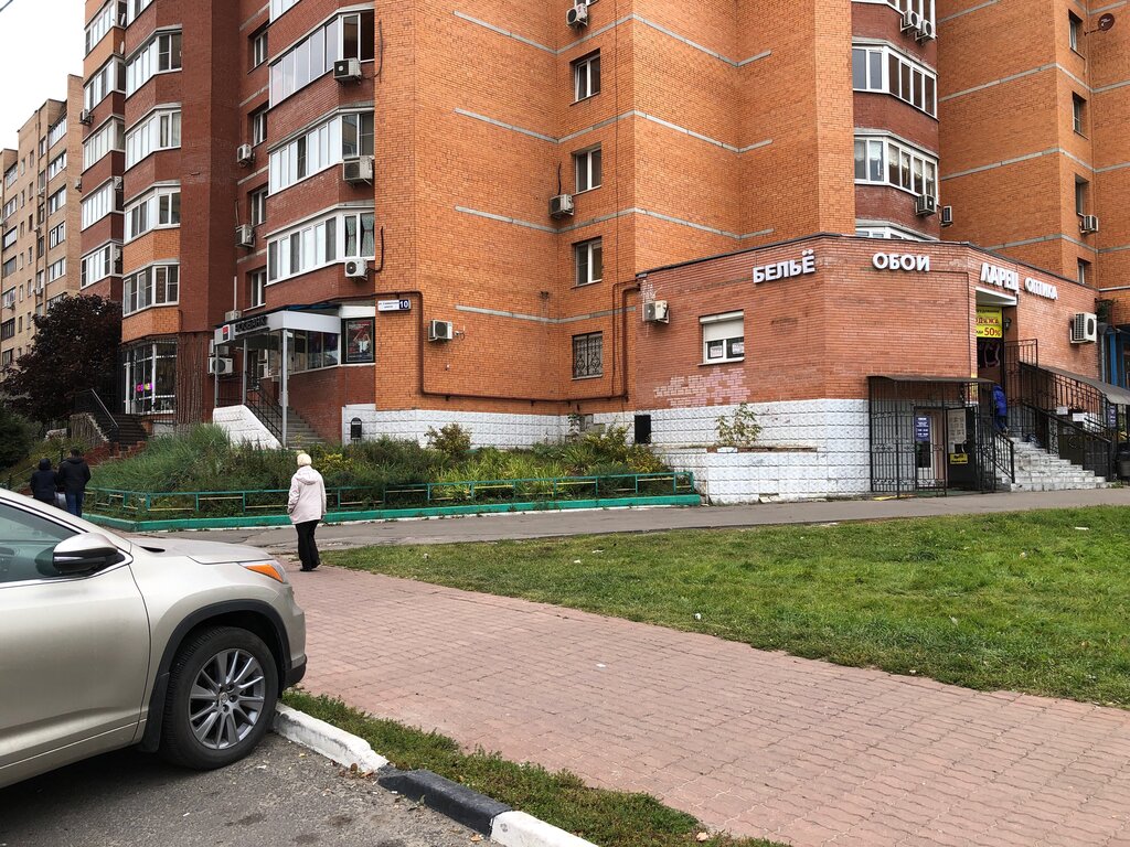 Banka Rosbank, Balaşiha, foto