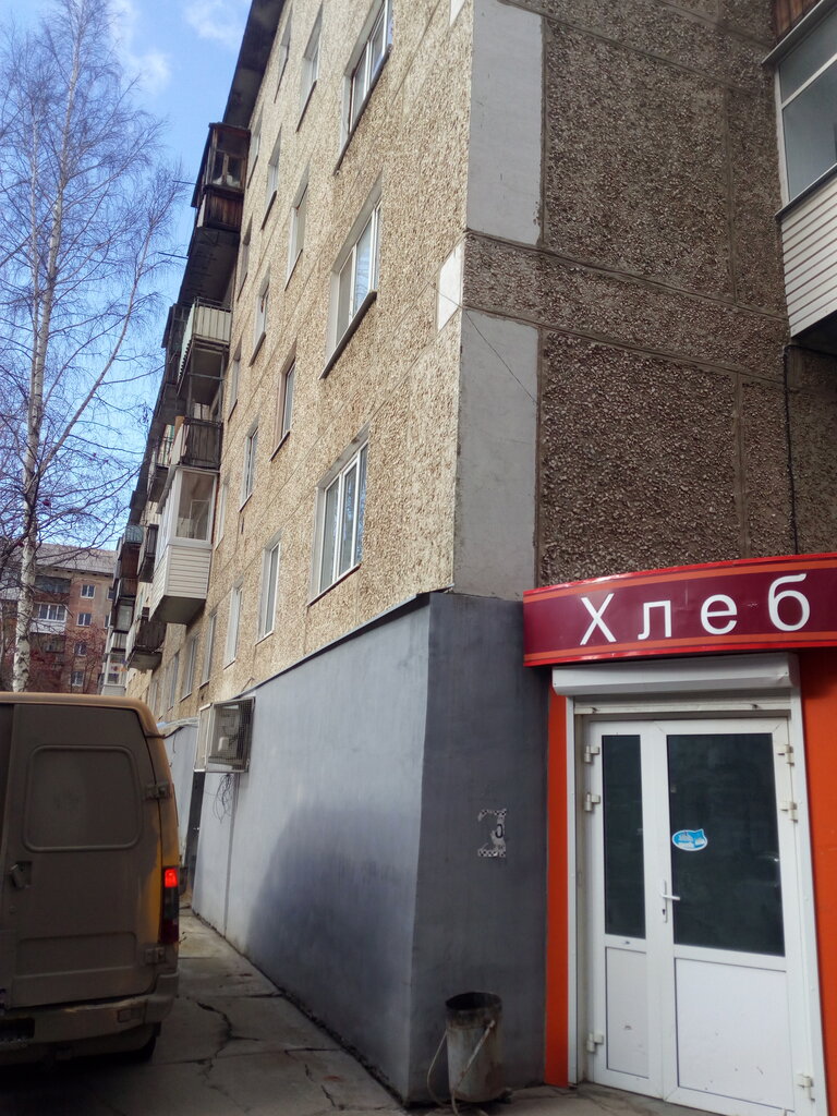 Ekmek fırını Хлеб, Kirovgrad, foto