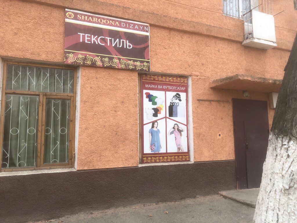 Ev tekstili mağazaları Sharqona Dizayn, Bekabat, foto
