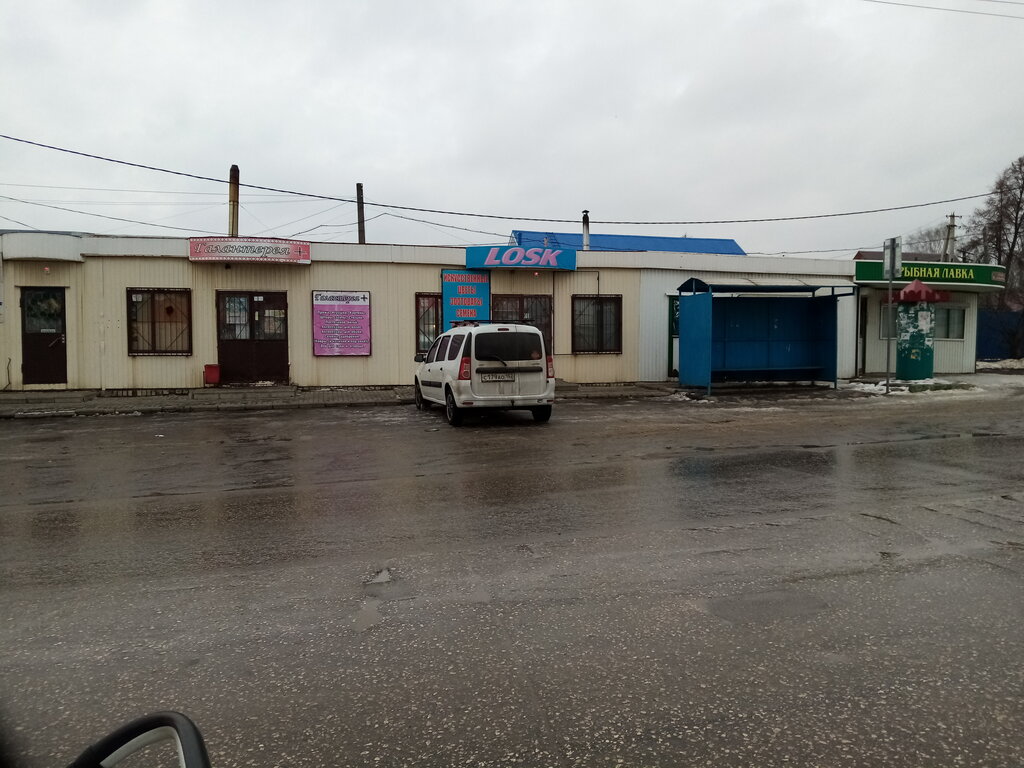 Halı mağazaları Галантерея +, Semenov, foto