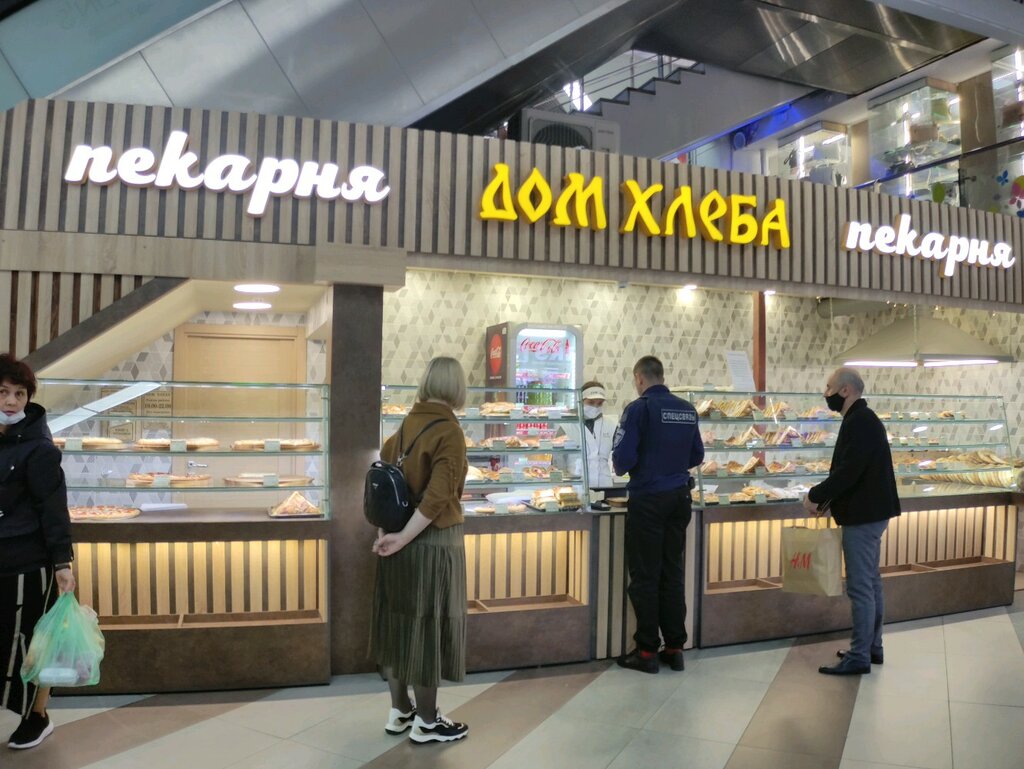 Ekmek fırını Дом хлеба, Belgorod, foto