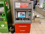 UniCredit Bank (Kopeyskoye highway No:64), atm'ler  Çeliabinsk'ten