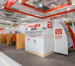 ほけんの窓口 名古屋パルコ店 (Aichi Prefecture, Nagoya, Meijo Line, Sakae metro station), sigorta şirketleri  Nagoya'dan