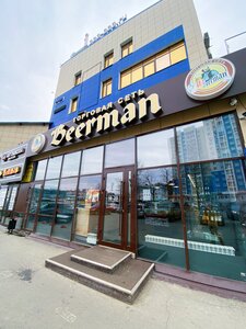Beerman (Rzhanova Street No:164), bira dükkanı  Irkutsk'tan
