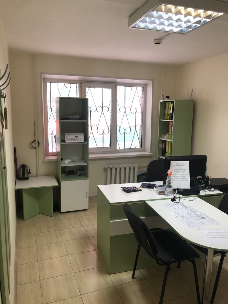 Mikrofinans Bistrii zaem, Yanaul, foto