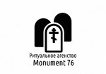 Monument76 (Moravskogo Street No:2/11), heykel ve mezarlık taşı üreticileri  Rostov'dan
