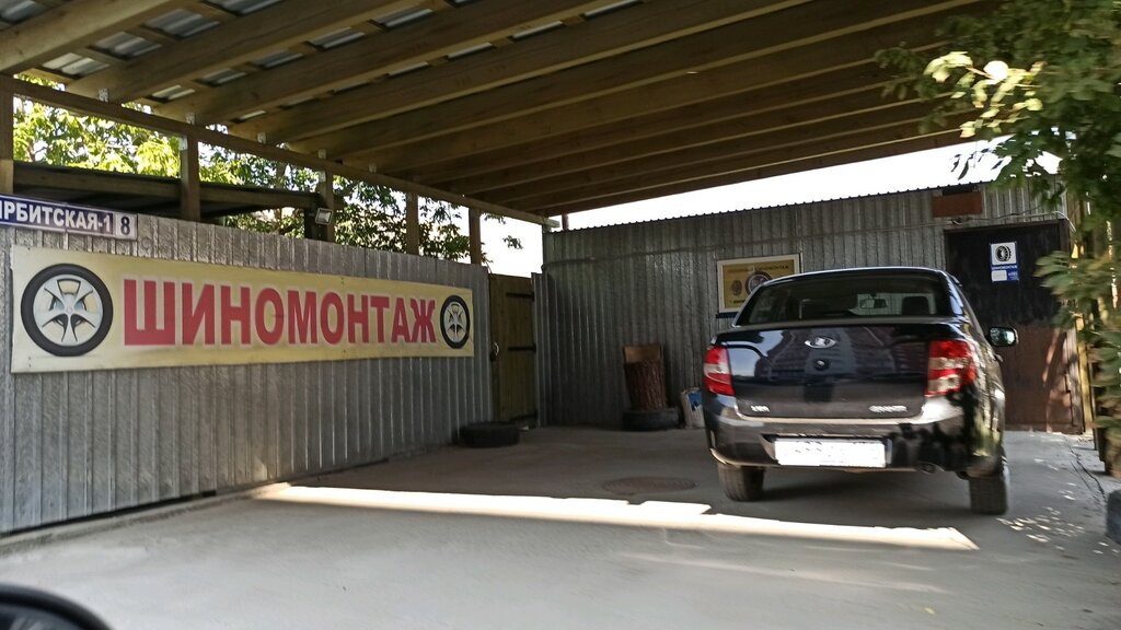 Oto lastik tamiri Шиномонтаж, Çeliabinsk, foto
