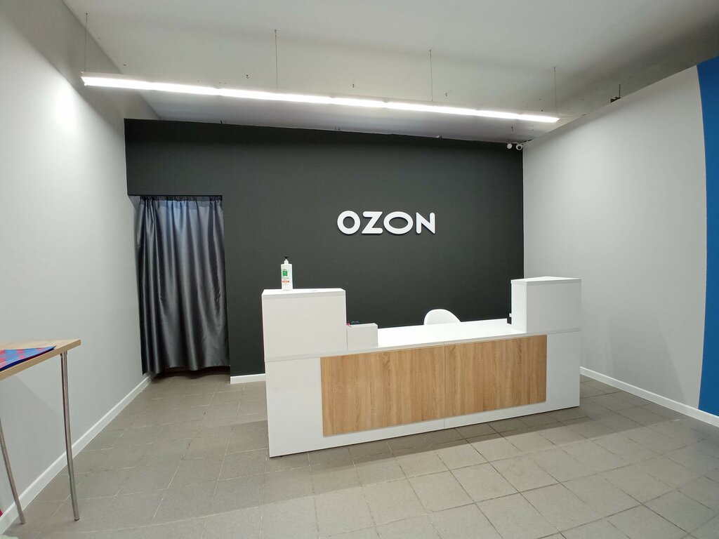 Teslimat noktası Ozon, Orenburgskaya oblastı, foto