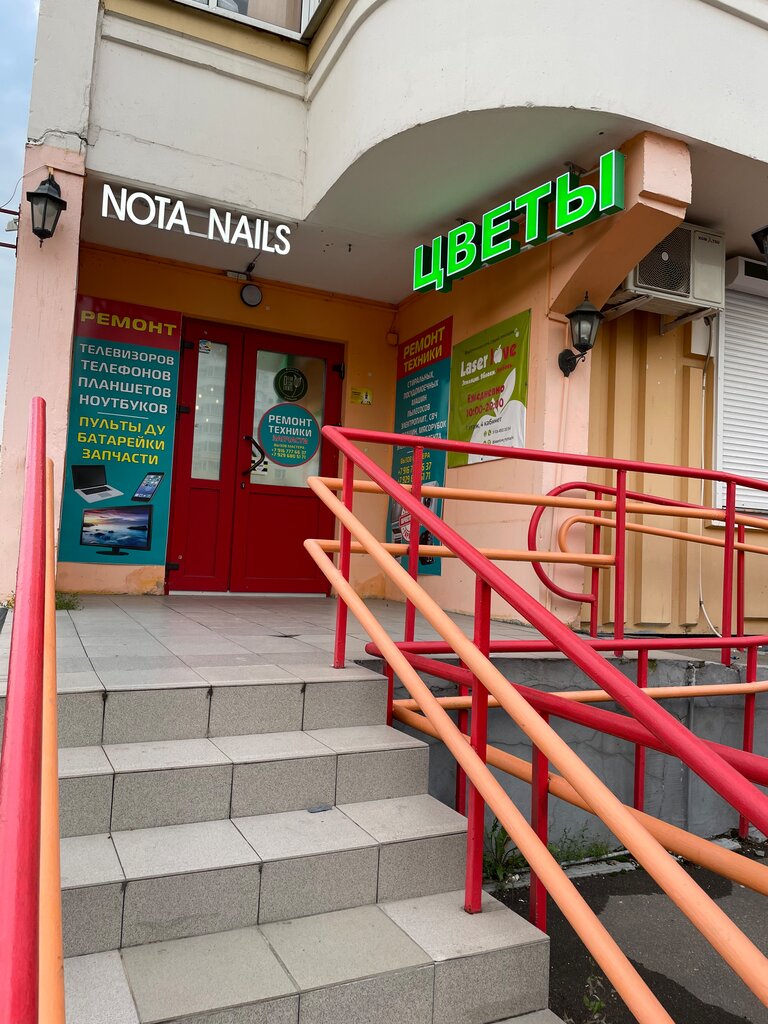 Çiçek teslimatı FlorDecorEvents, Mytişçi, foto