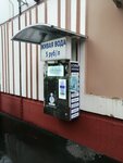 Живой источник (Akademika Anokhina Street No:5к1), su satışı  Moskova'dan
