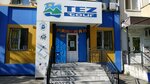 Tourist (ulitsa Melnikayte No:94), seyahat acenteleri  Tiumen'den