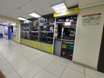 Абрис Групп (Popova Street No:64А), mühürlerin ve pulların  Barnaul'dan
