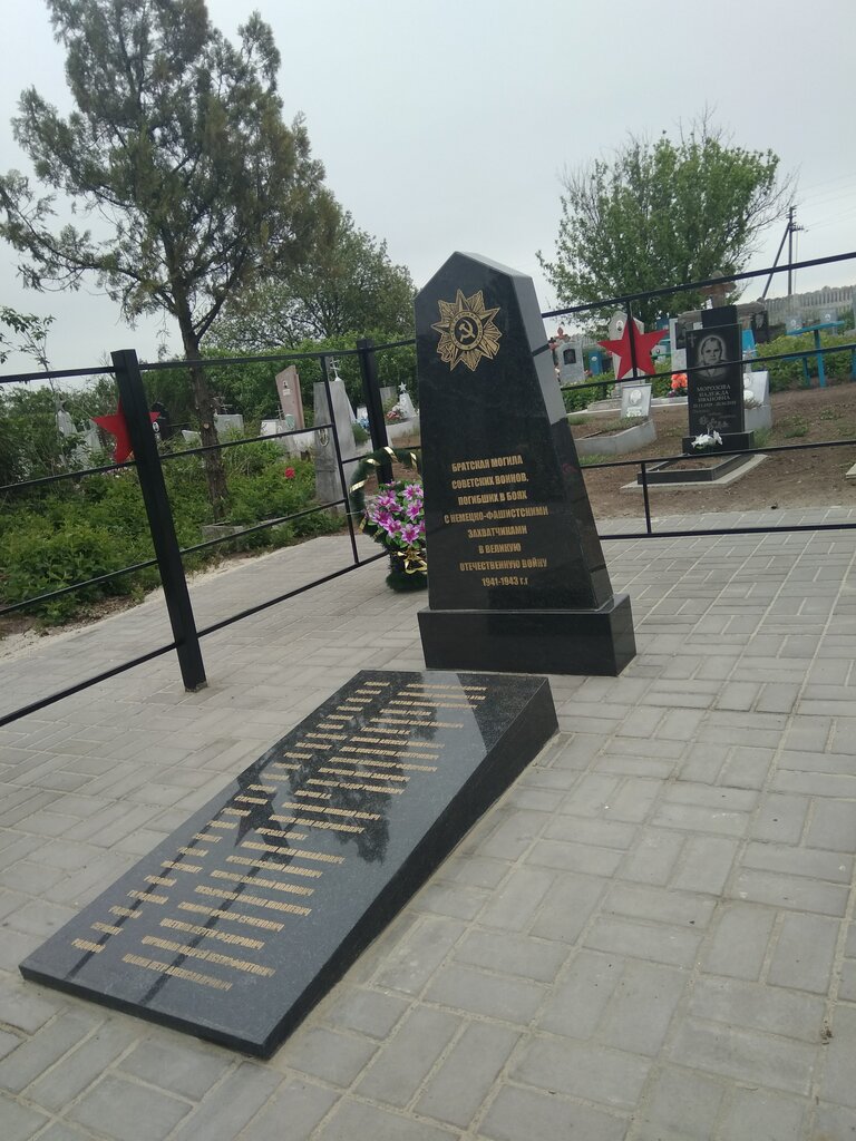 Anıt, heykel Братская могила № 2, Rostovskaya oblastı, foto
