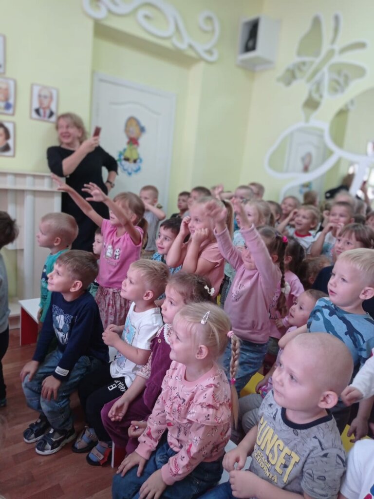 Anaokulları Detsky sad № 9, Bataysk, foto