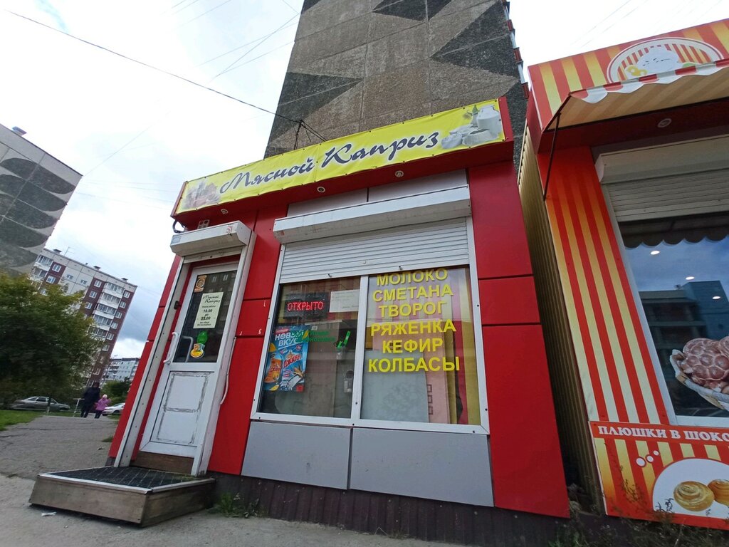 Süt ürünleri satış mağazaları Myasnoy Kapriz, Krasnoyarsk, foto