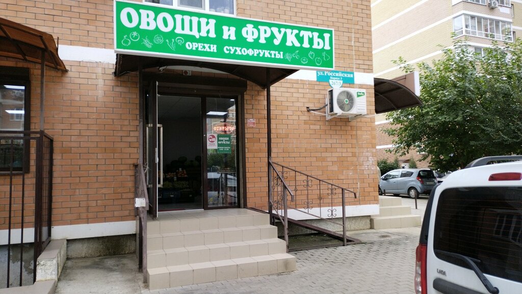 Manavlar Овощи и фрукты, Krasnodar, foto